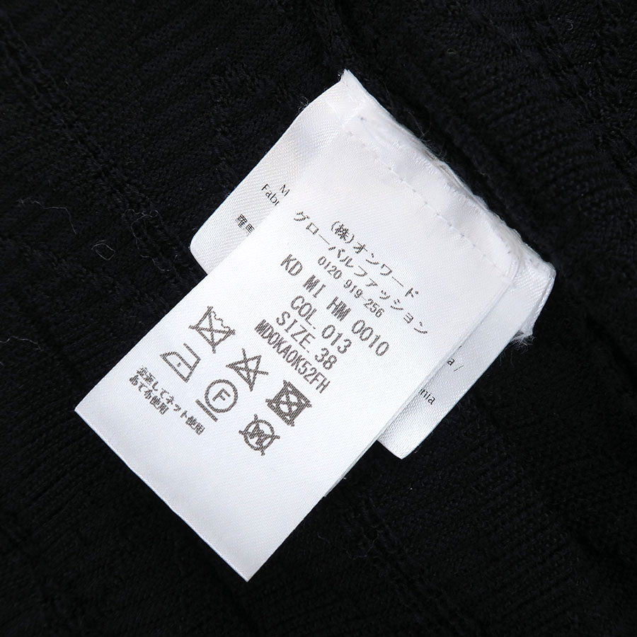 カーディガン/質屋 さのや ブランド 通販サイト